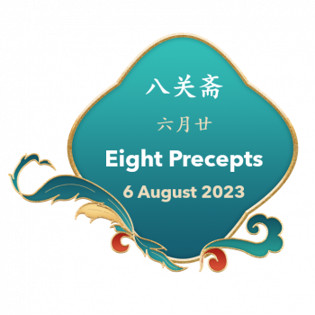 Home - Zu-Lin Temple Association