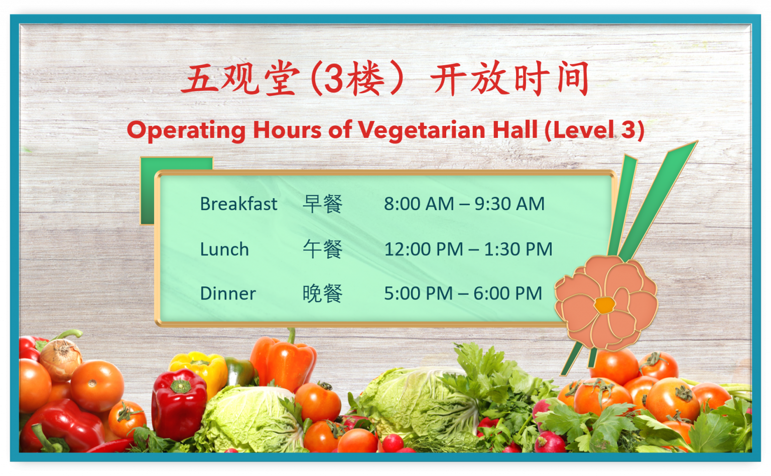 常年共修 – Regular Cultivation – Zu-Lin Temple Association