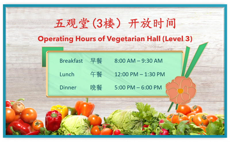 常年共修 – Regular Cultivation – Zu-Lin Temple Association